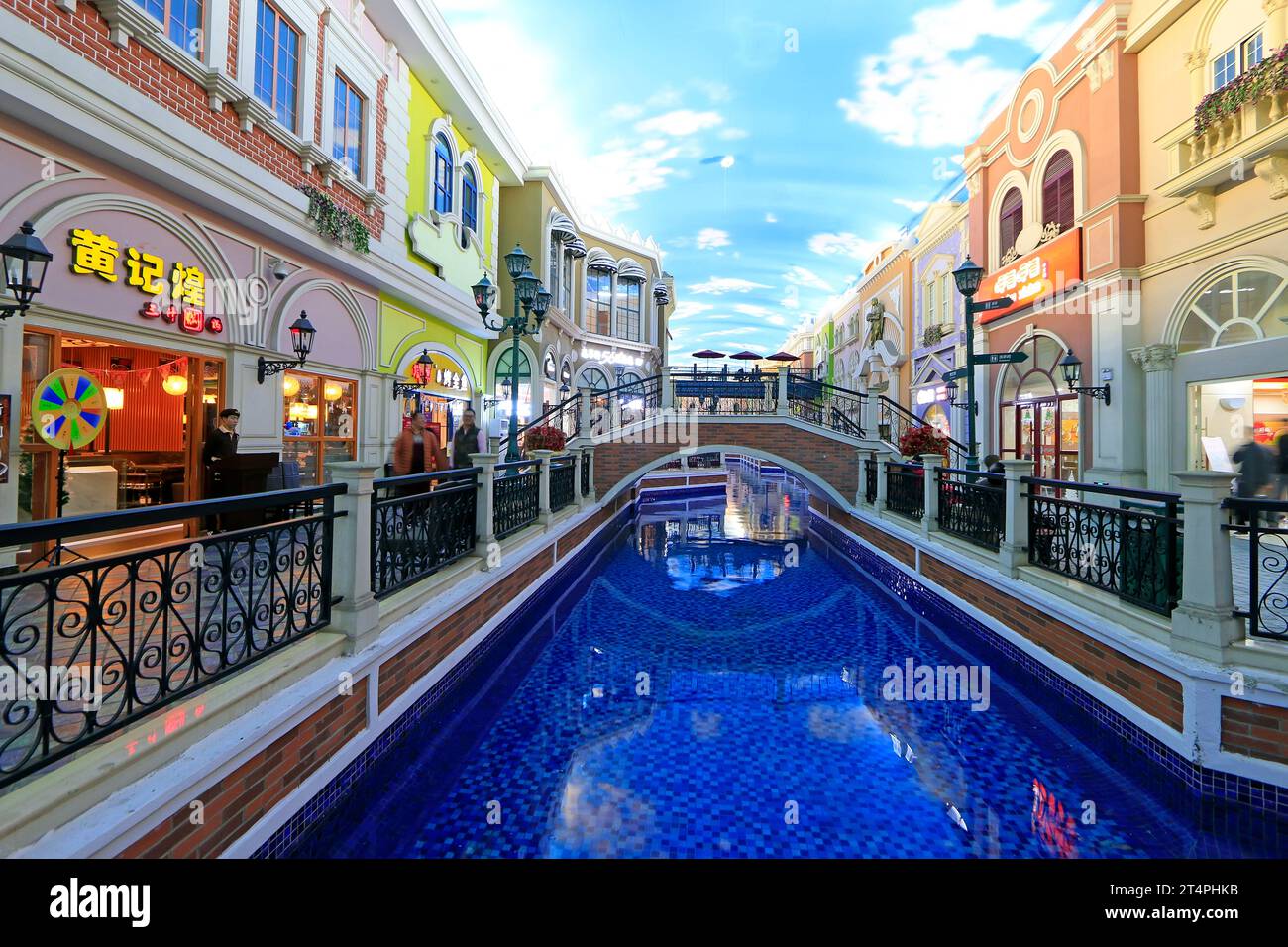 large building indoor garden Stock Photo - Alamy