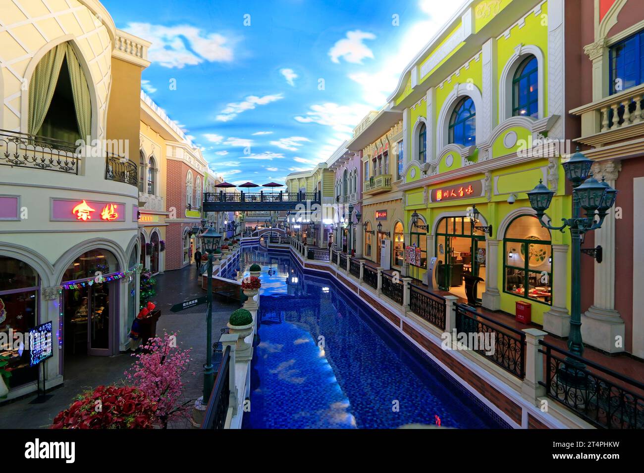 large building indoor garden Stock Photo - Alamy