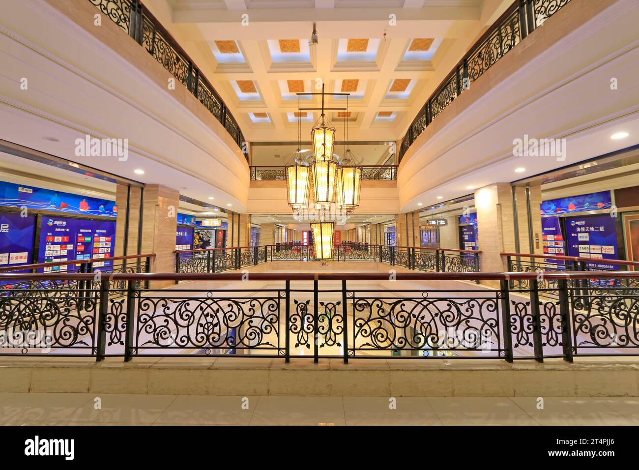 Chic lamps in the mall Stock Photo - Alamy
