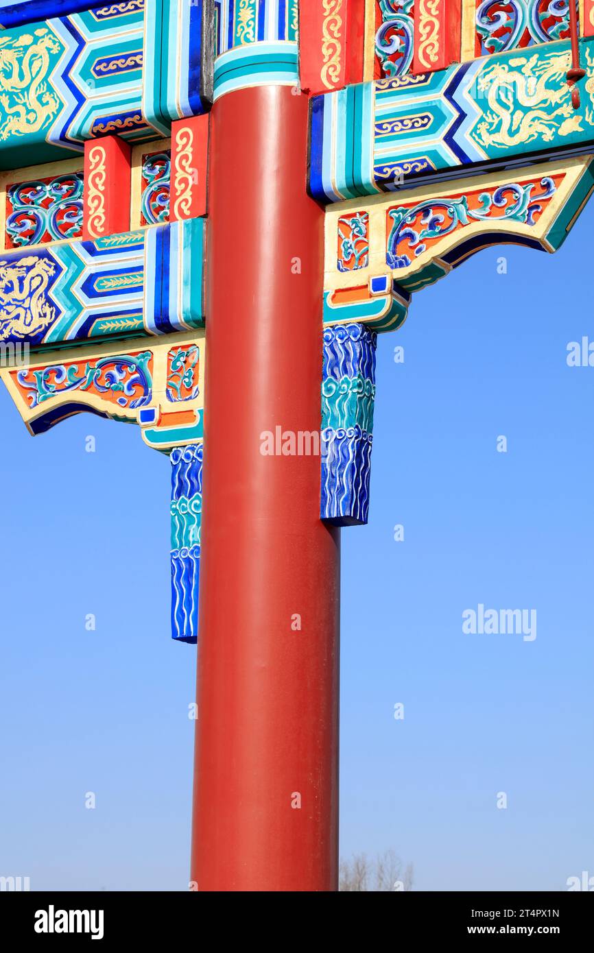 Memorial arch features traditional Chinese architecture Stock Photo - Alamy