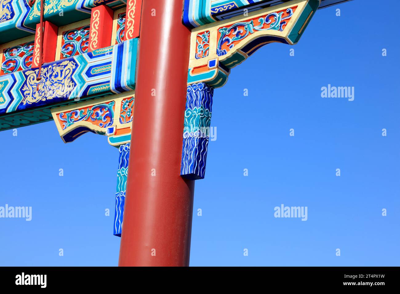 Beautiful park features exotic hi-res stock photography and images - Alamy