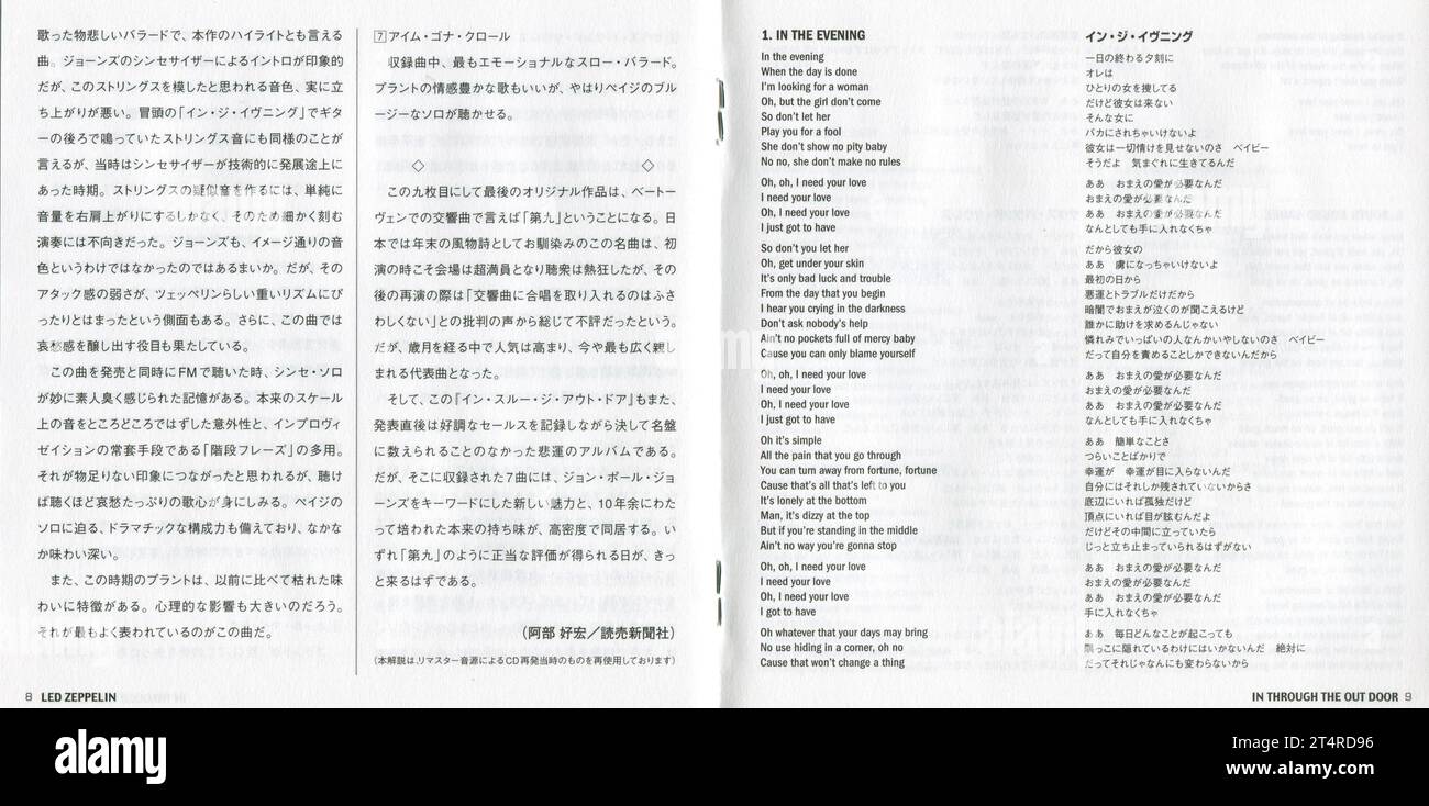 Wpcr 13140 hi-res stock photography and images - Alamy