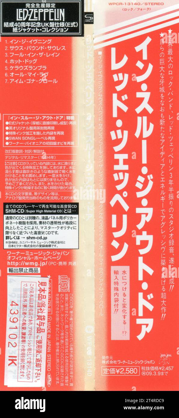 Wpcr 13140 hi-res stock photography and images - Alamy