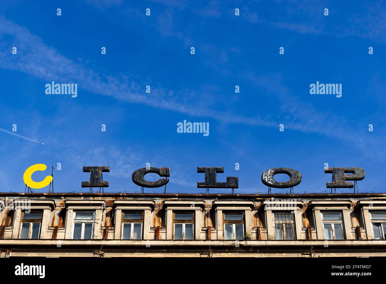 Bucharest, Romania - September 27, 2023: Ciclop Garage, a historical ...