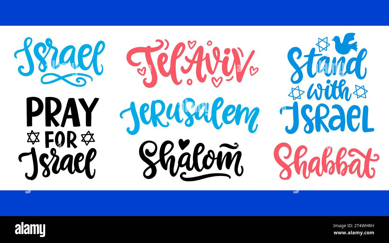Israel inscription hand written ink lettering set Stock Vector Image ...