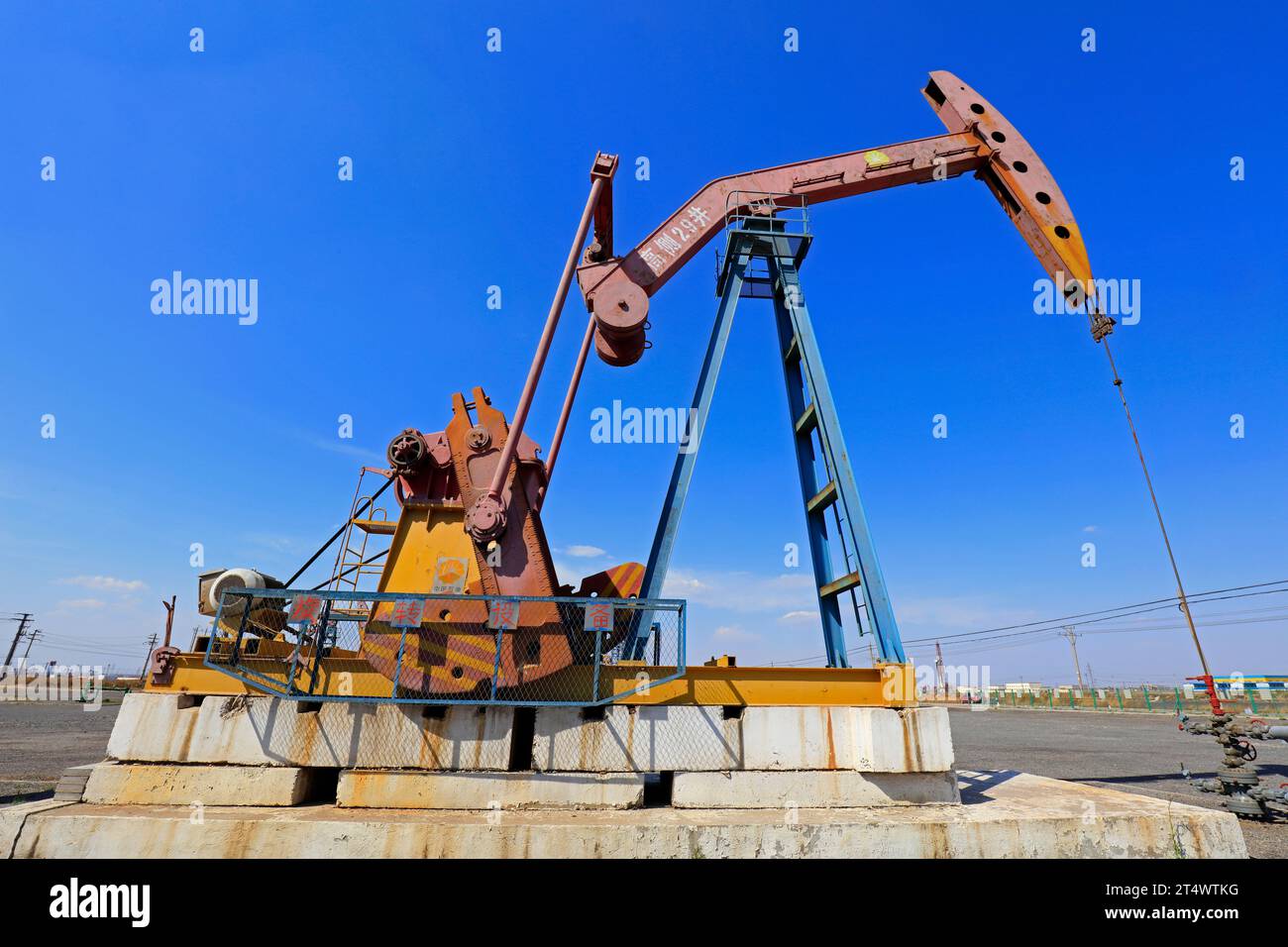 Crank balanced beam pumping unit in the oil field Stock Photo - Alamy