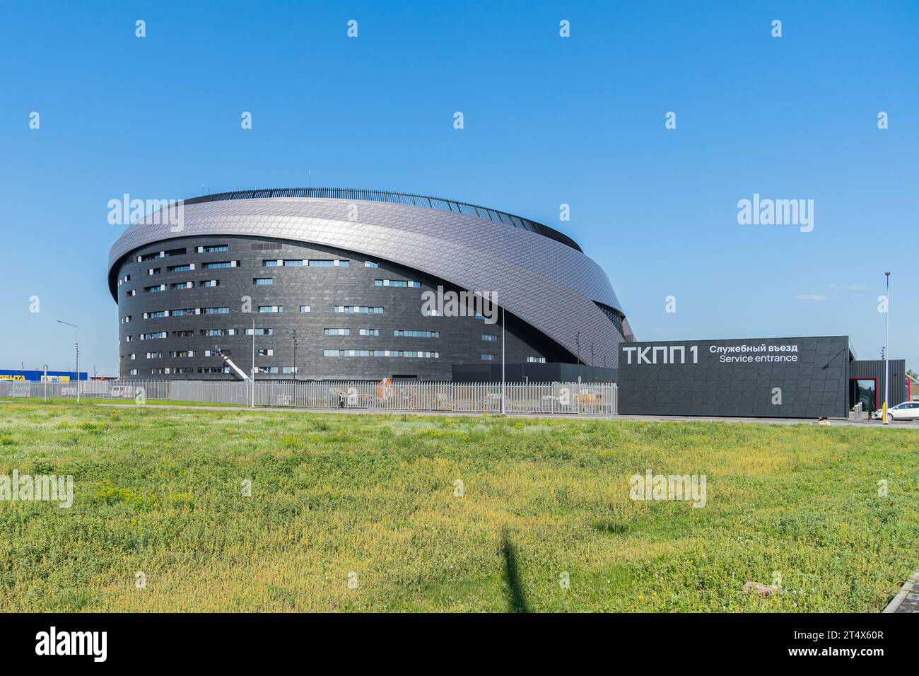 G-Drive Arena is an ice arena in the city of Omsk. It was built on the ...