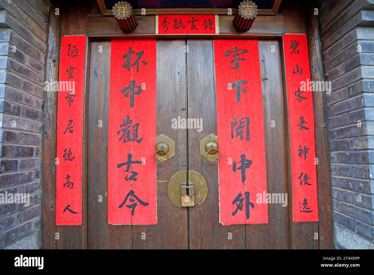 Chinese couplets posted on wooden doors Stock Photo - Alamy
