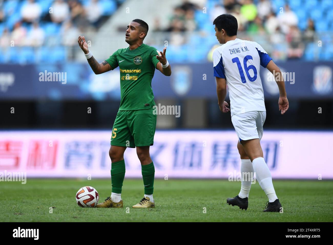 Zhejiang Professional Football Club defeated Cangzhou Mighty Lions ...