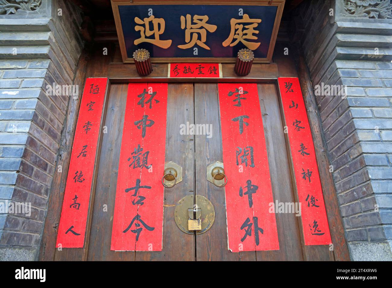 Chinese couplets hi-res stock photography and images - Alamy