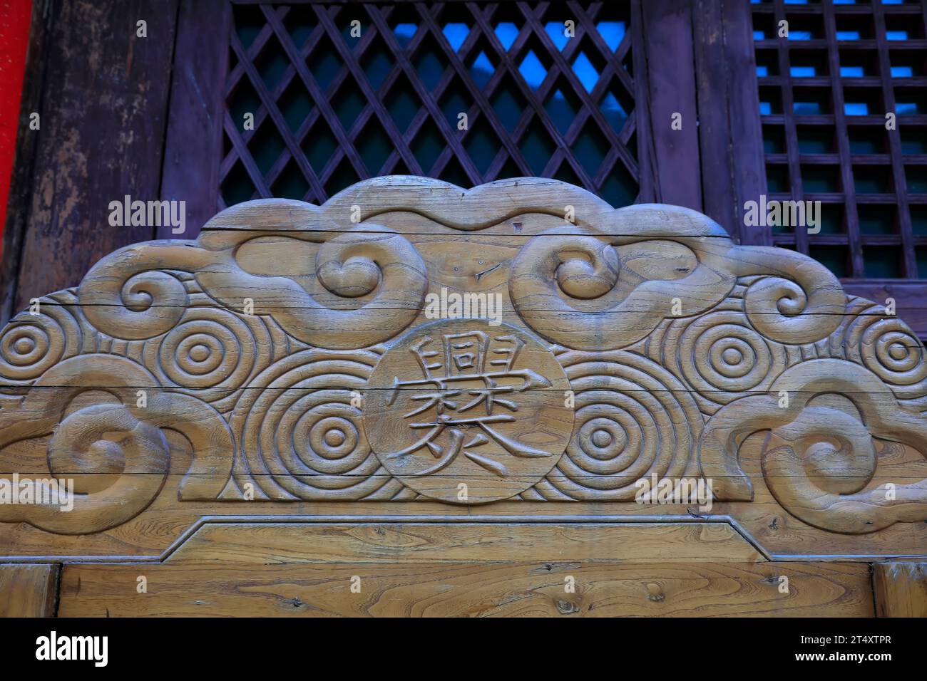 words and patterns carved in wood Stock Photo - Alamy