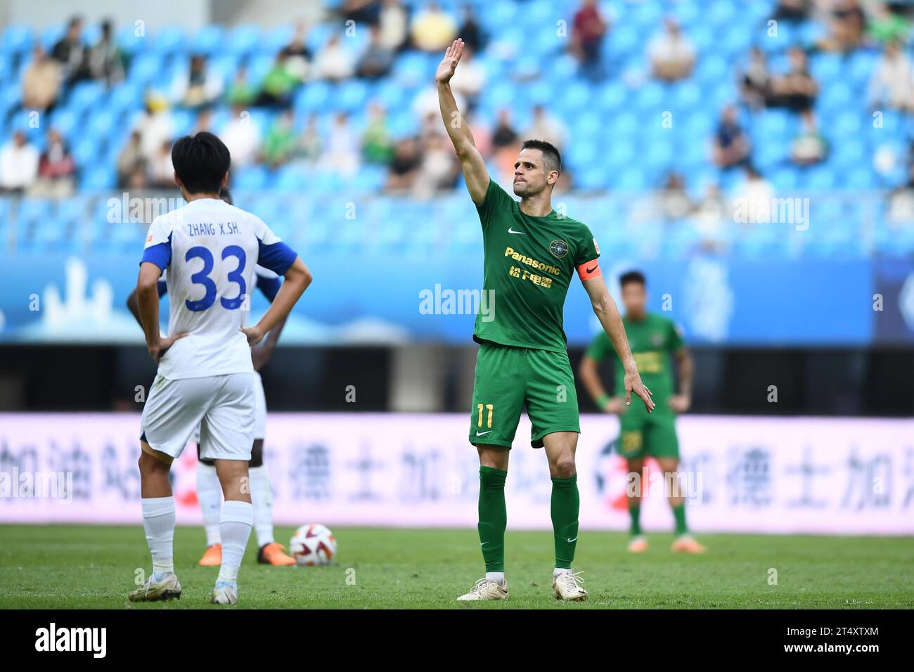 Zhejiang Professional Football Club defeated Cangzhou Mighty Lions ...