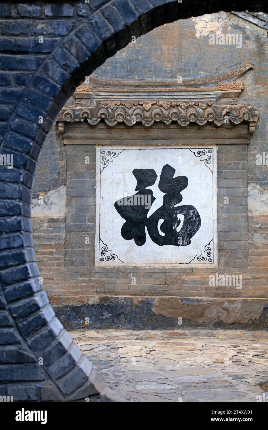 Moon door hi-res stock photography and images - Alamy