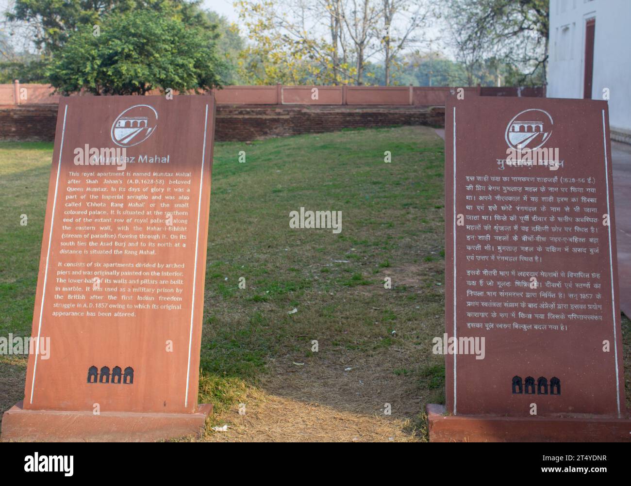 Two informational boards featuring details about the life and legacy of ...