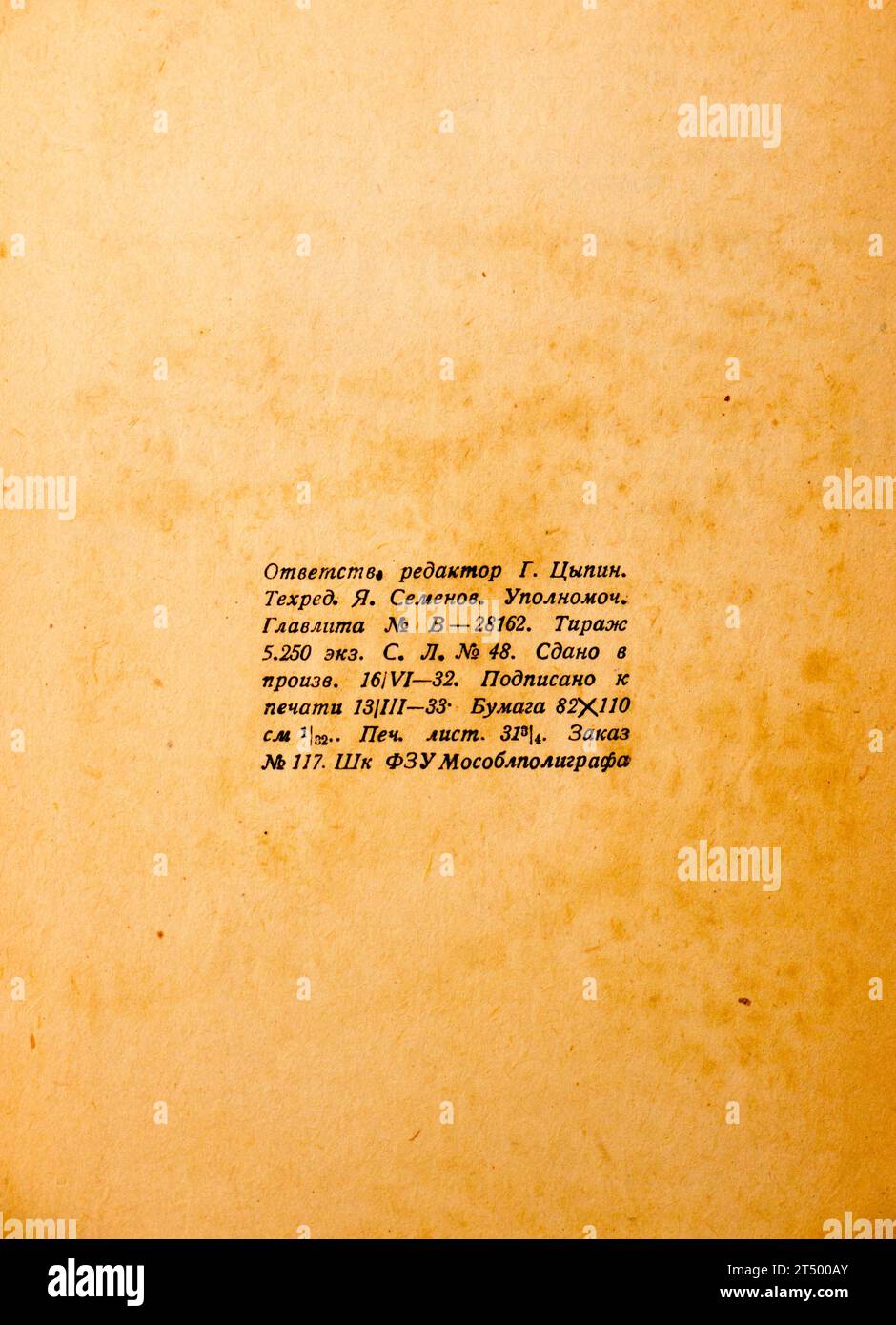 The "Tan Shih-hua" by Sergei Mikhailovich Tretyakov (Russian: Сергей ...