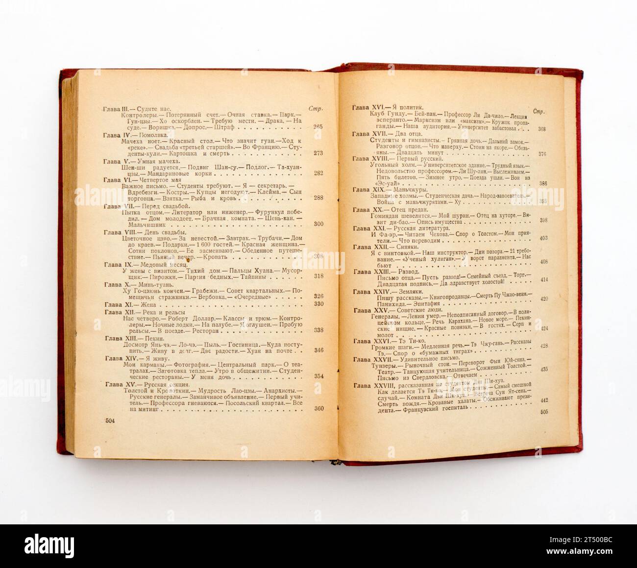 20 june 1892 hi-res stock photography and images - Alamy