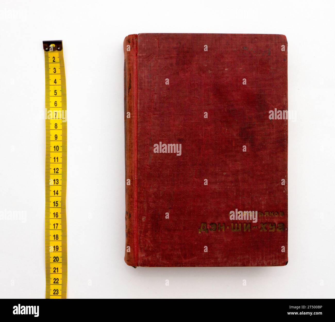 20 june 1892 hi-res stock photography and images - Alamy