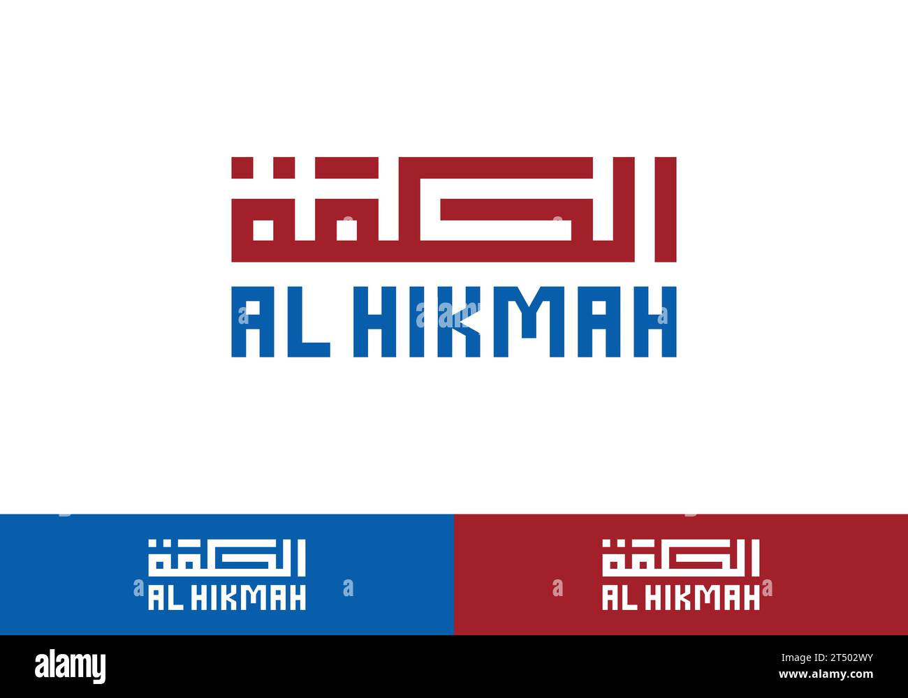 Hikma consultancy hi-res stock photography and images - Alamy