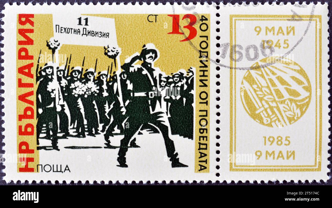 cancelled postage stamp printed by Bulgaria, that shows 11th infantry ...