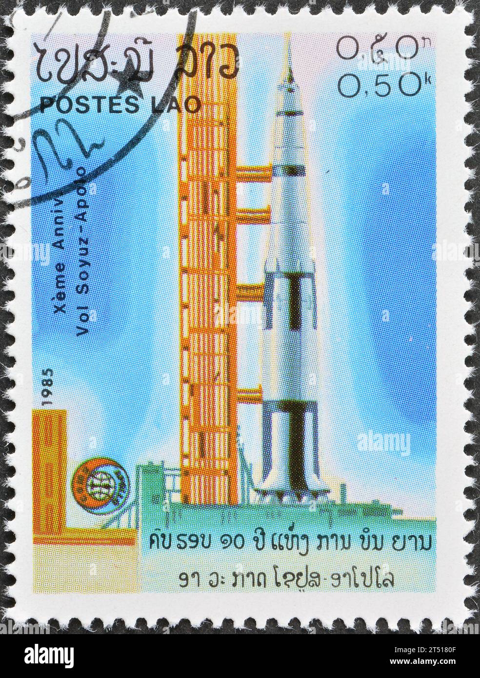 Cancelled postage stamp printed by Laos, that shows Saturn V Rocket ...