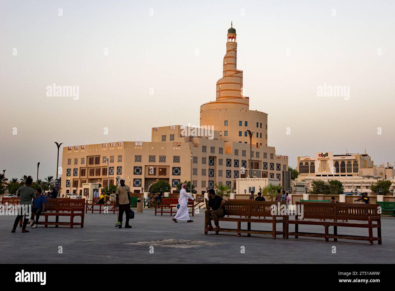 Doha, Qatar:September 15th 2023: The Abdullah Bin Zaid Islamic Center ...