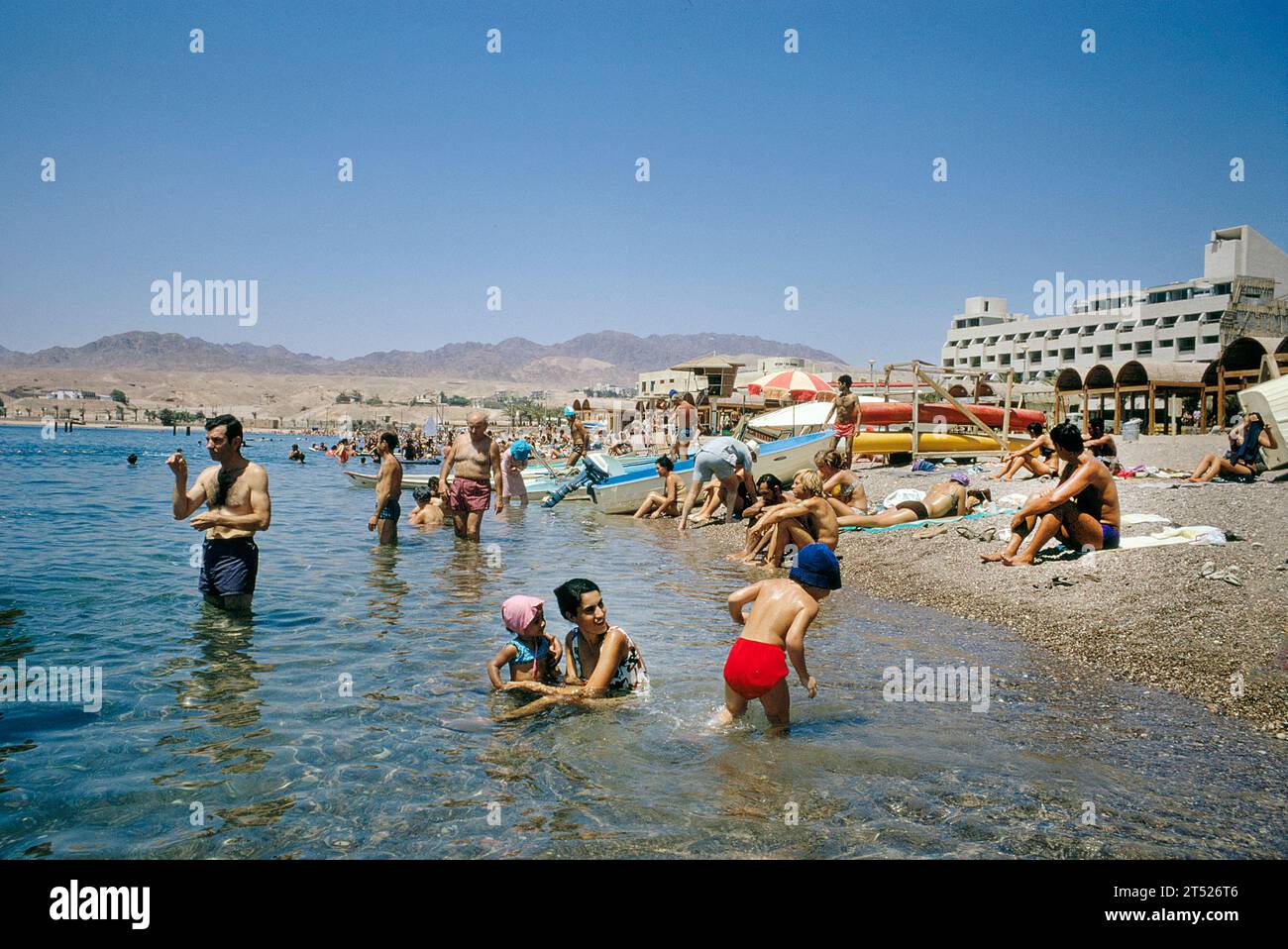 Beachgoers, Eilat, Southern District, Israel, Bernard Gotfryd, 1971 ...