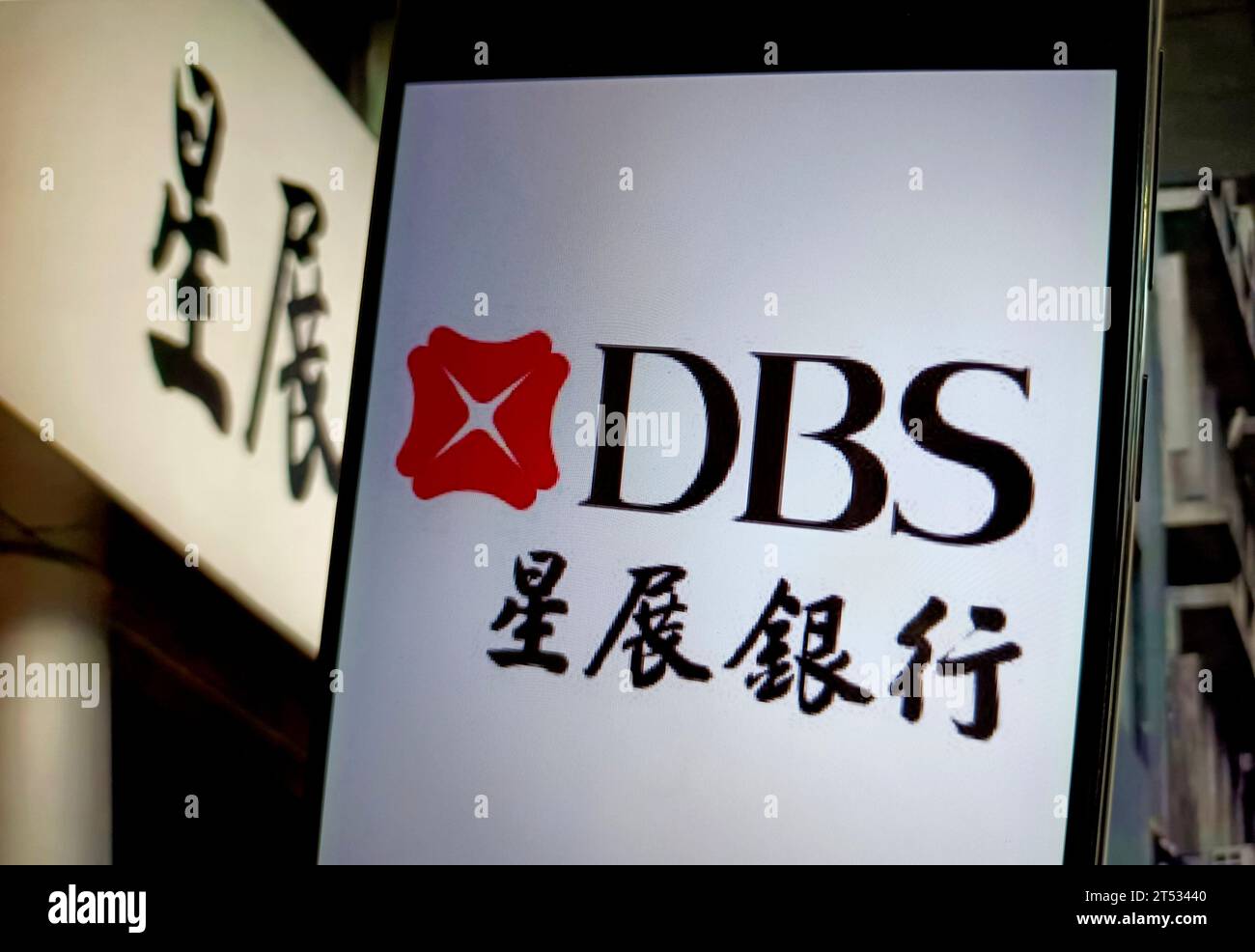 SUQIAN, CHINA - NOVEMBER 3, 2023 - Photo illustration DBS Bank ...