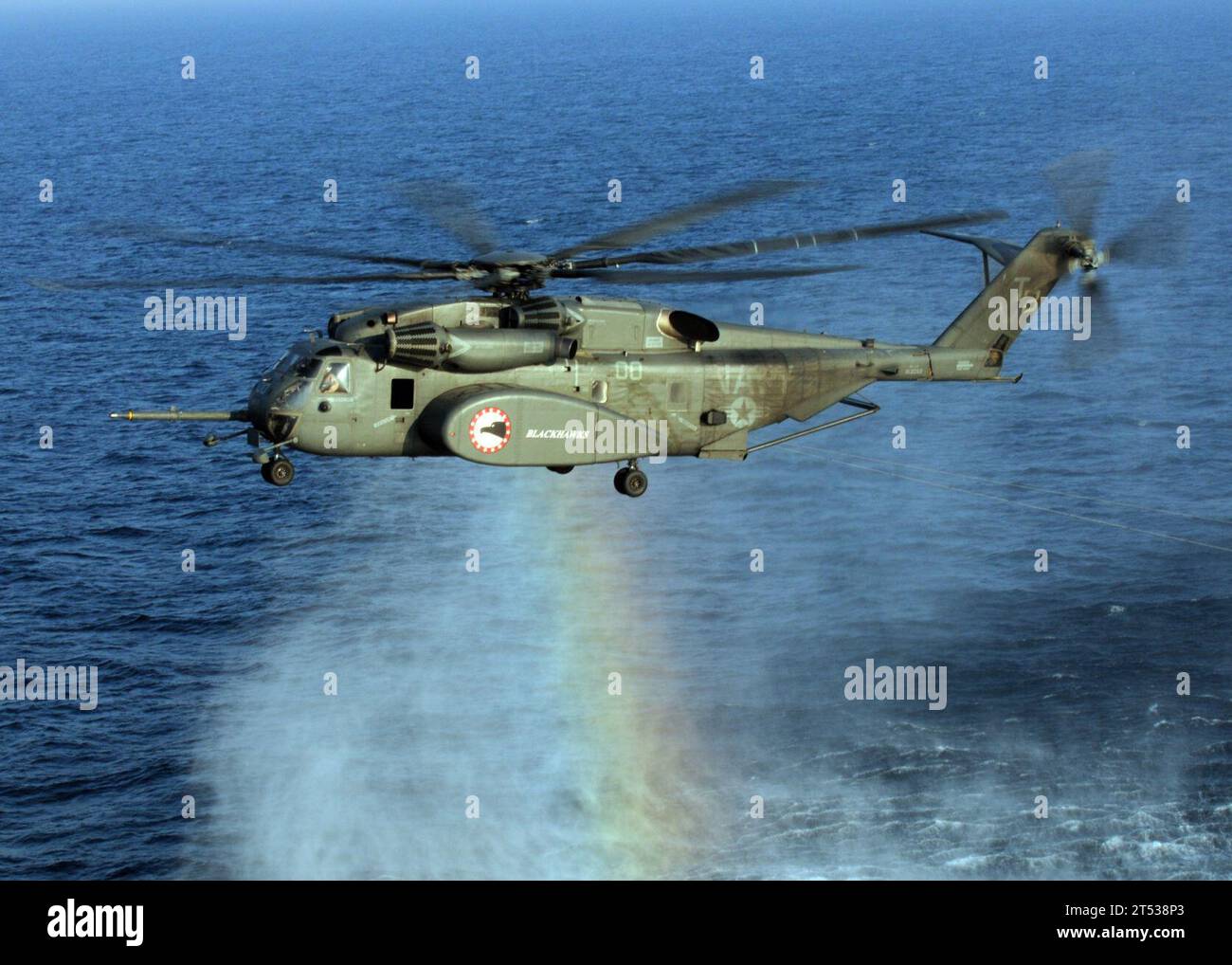Dragon drags hi-res stock photography and images - Alamy