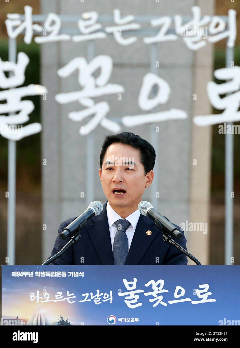 03rd Nov, 2023. Anniv. of students' uprising against Japan Patriots and ...