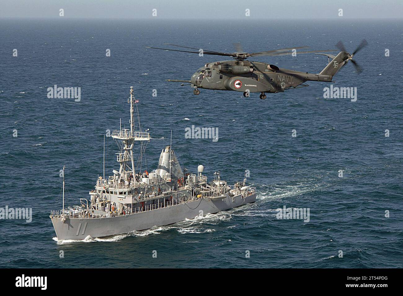 Squa dron hi-res stock photography and images - Alamy