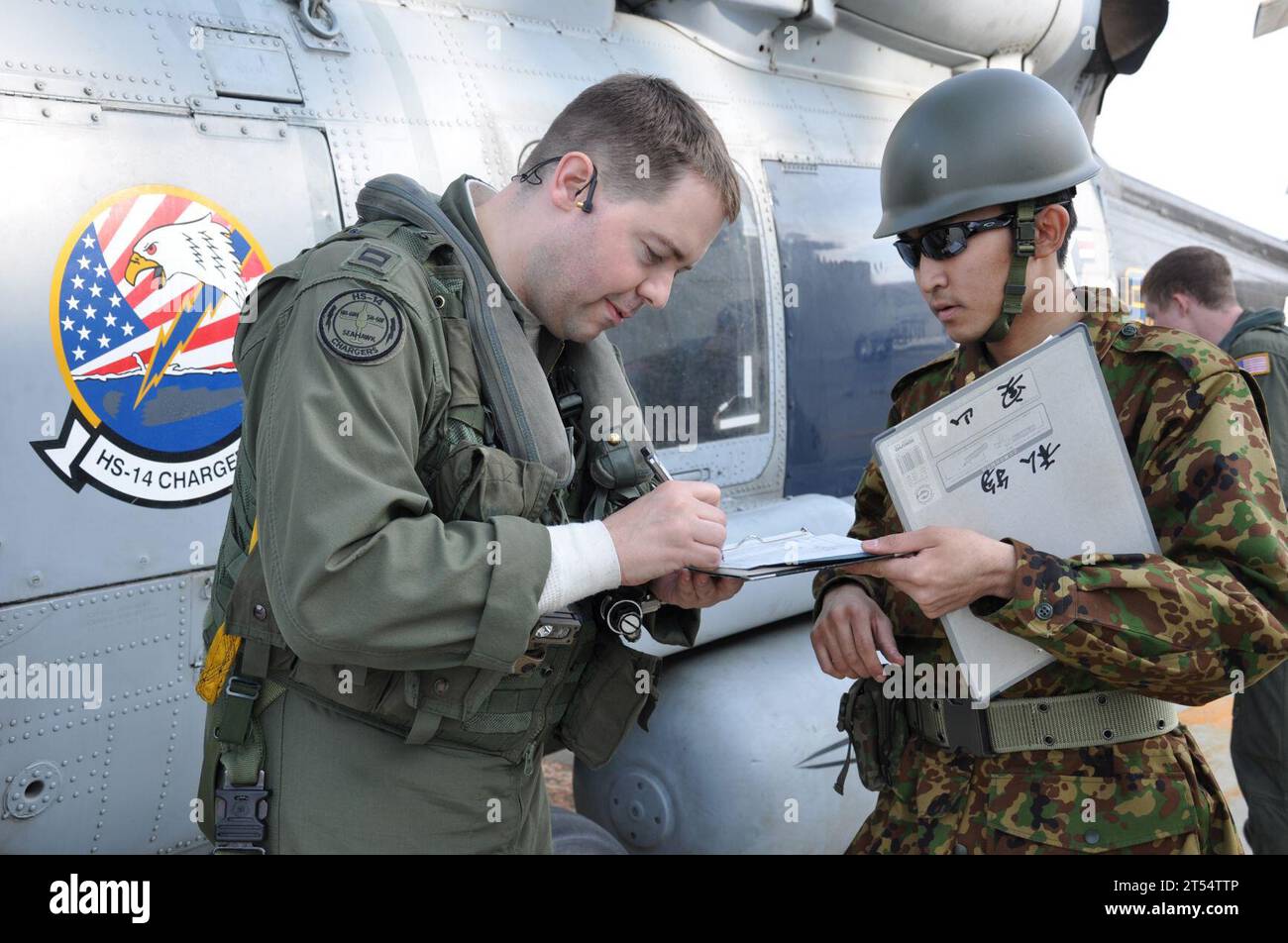 emergency, HADR, humanitarian aid, humanitarian assistance ...