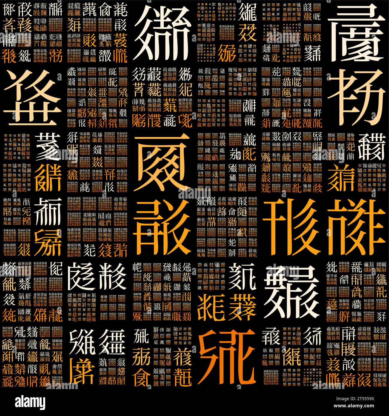 Tangut characters hi-res stock photography and images - Alamy