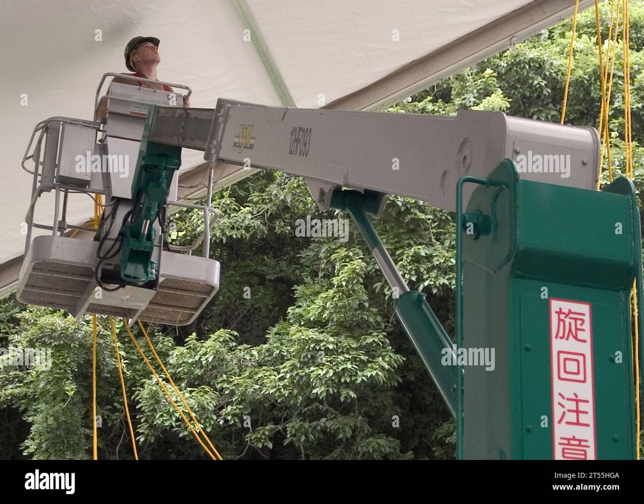 Ikego Housing Complex, NMCB 7 Stock Photo - Alamy