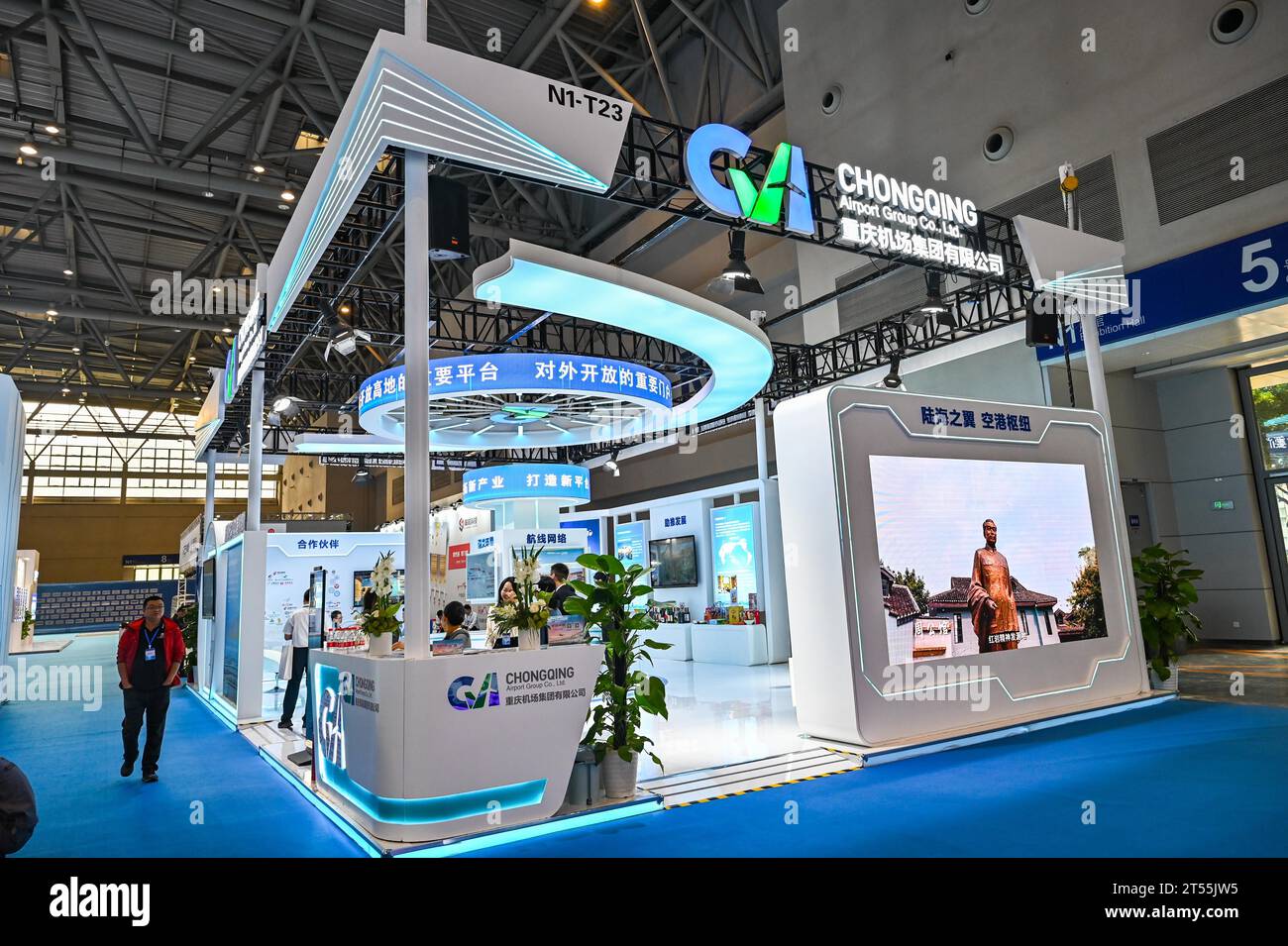 The 2023 New Land-Sea Corridor International Logistics Expo opens in ...