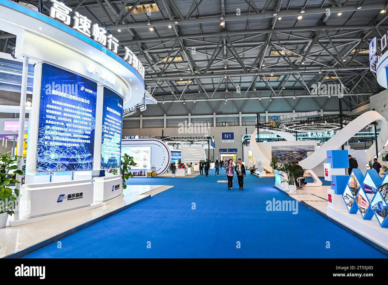 The 2023 New Land-Sea Corridor International Logistics Expo opens in ...