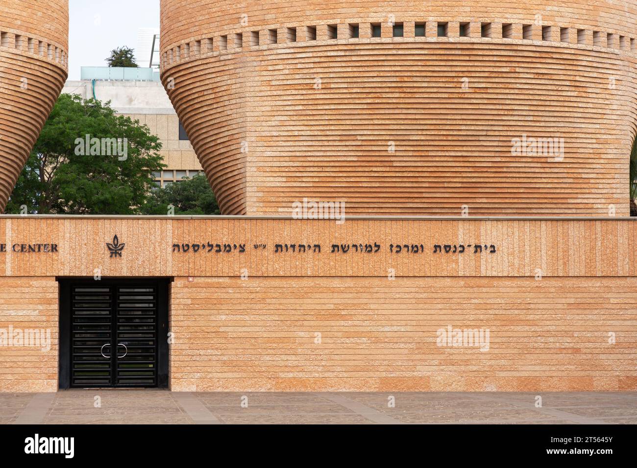 Tel Aviv, Israel - October 27, 2023 - The Cymbalista Synagogue and ...