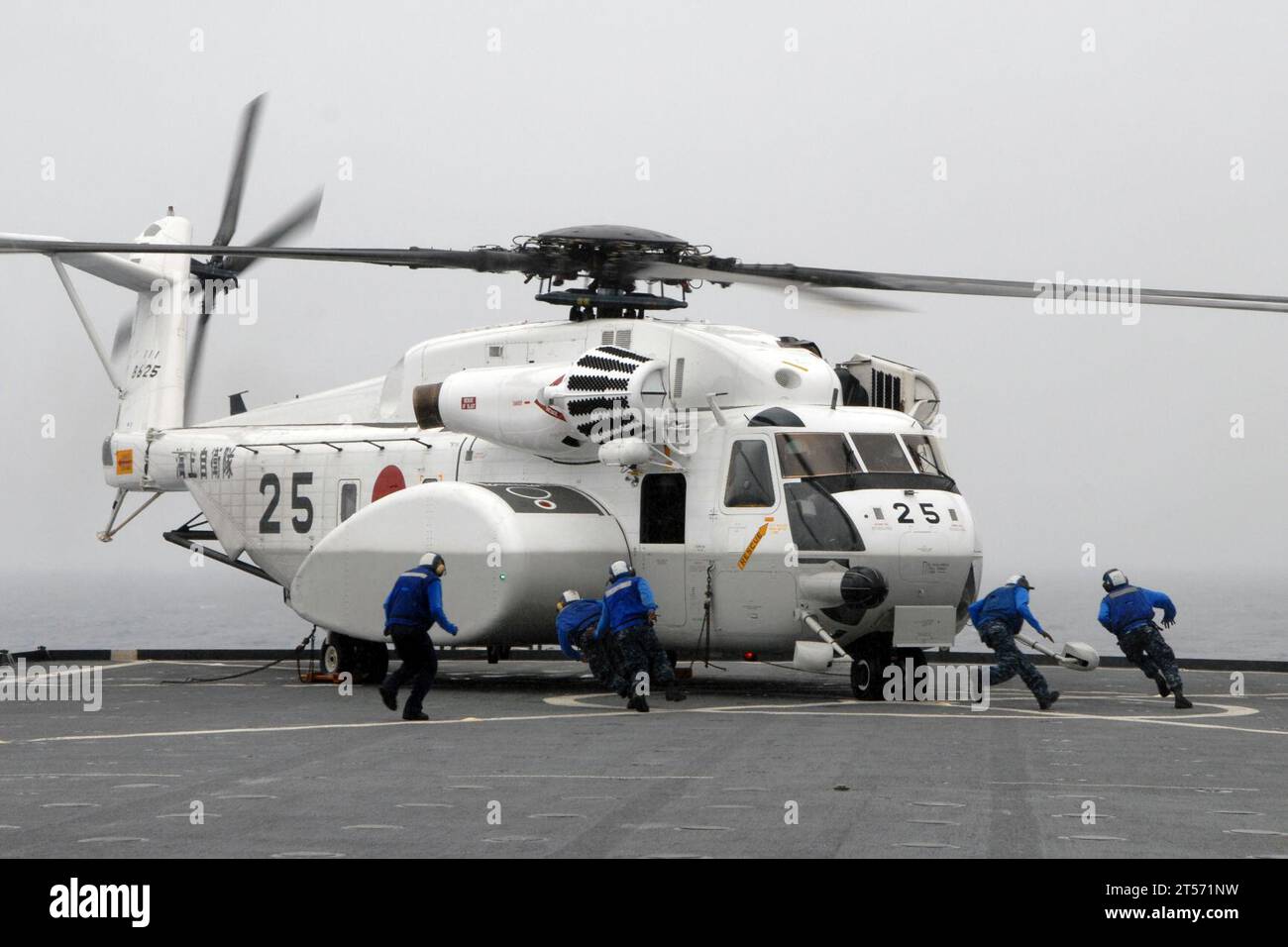 US Navy An MH-53E Super Stallion helicopter from the Japan Maritime ...