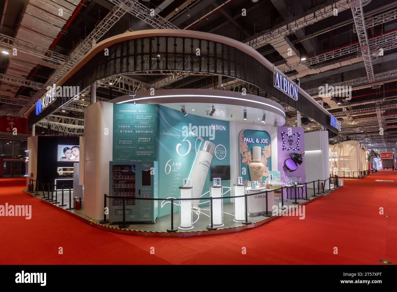 Shanghai. 3rd Nov, 2023. This photo taken on Nov. 3, 2023 shows the ...