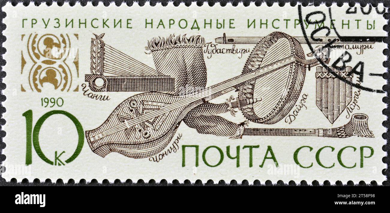 Cancelled postage stamp printed by USSR, that shows Georgian Chonguri ...