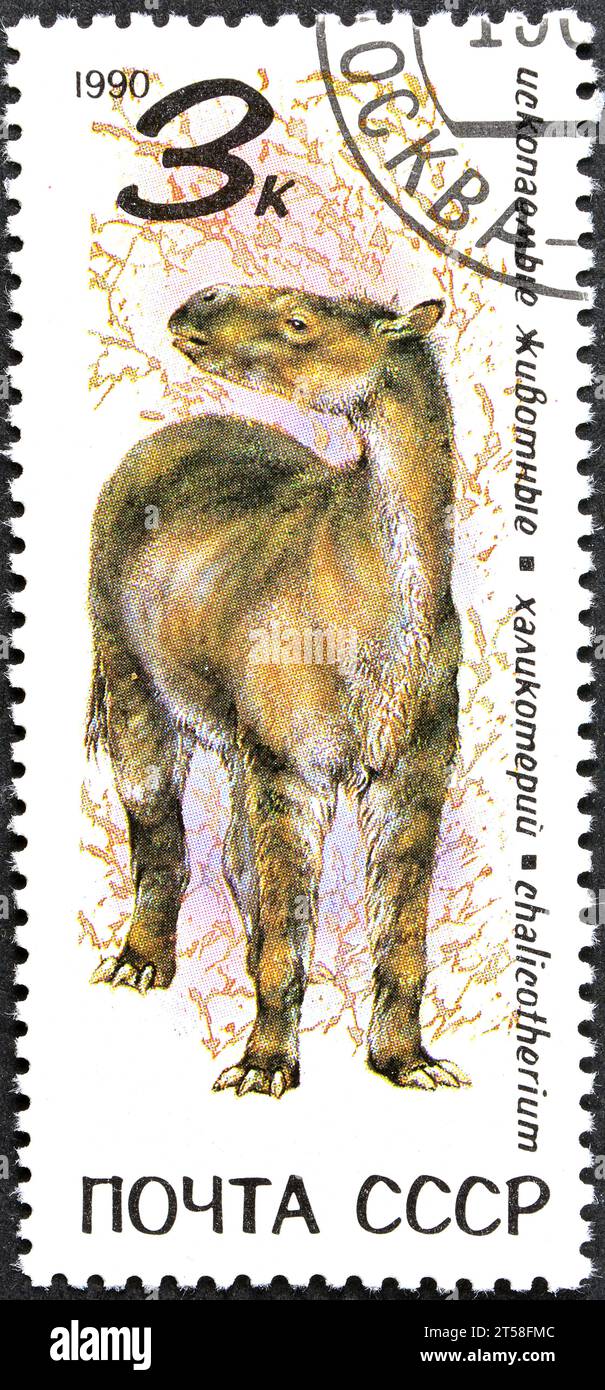 Cancelled postage stamp printed by USSR, that shows Prehistoric Animal ...
