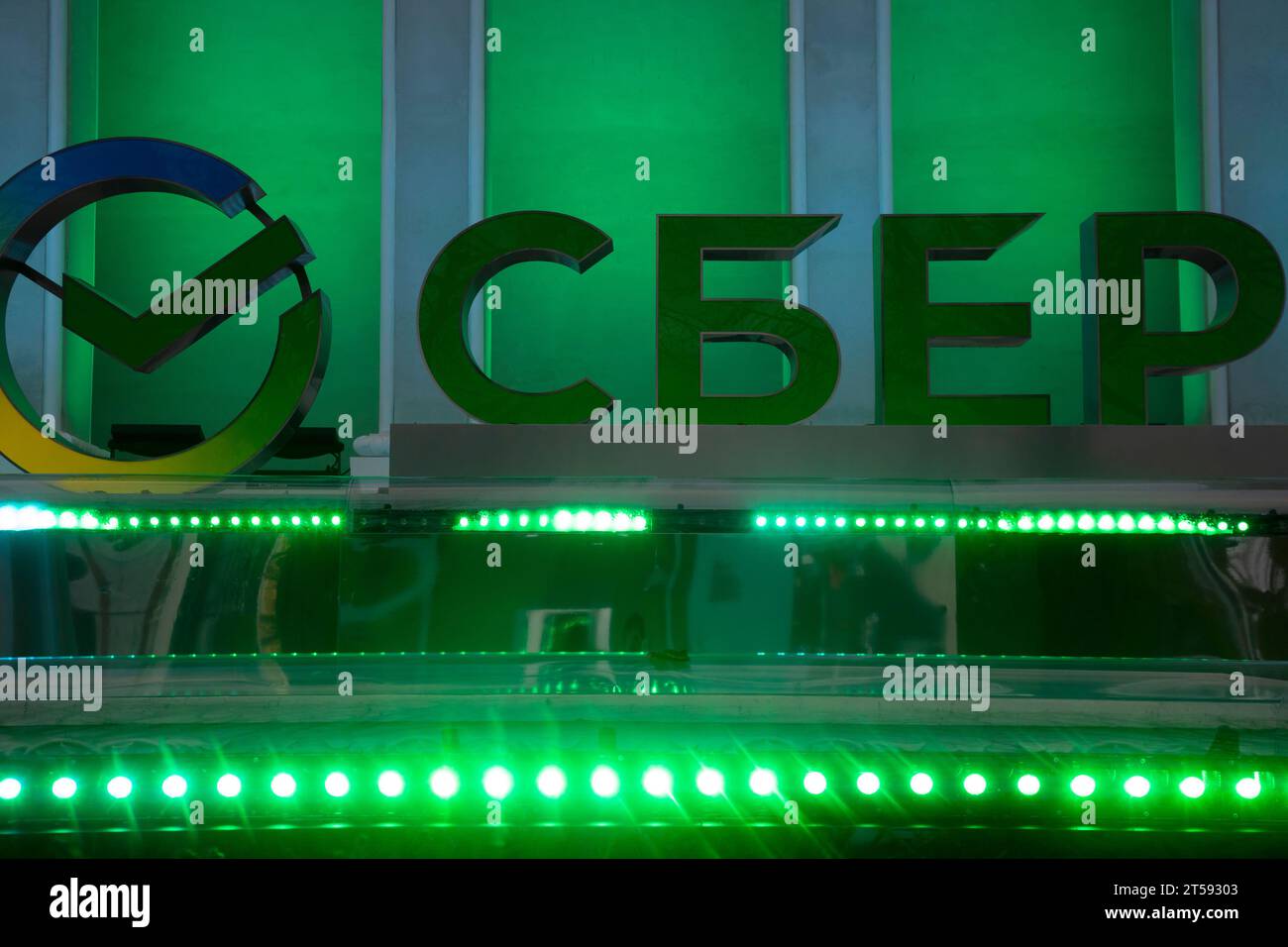 Sberbank russian bank sign logo hi-res stock photography and images - Alamy