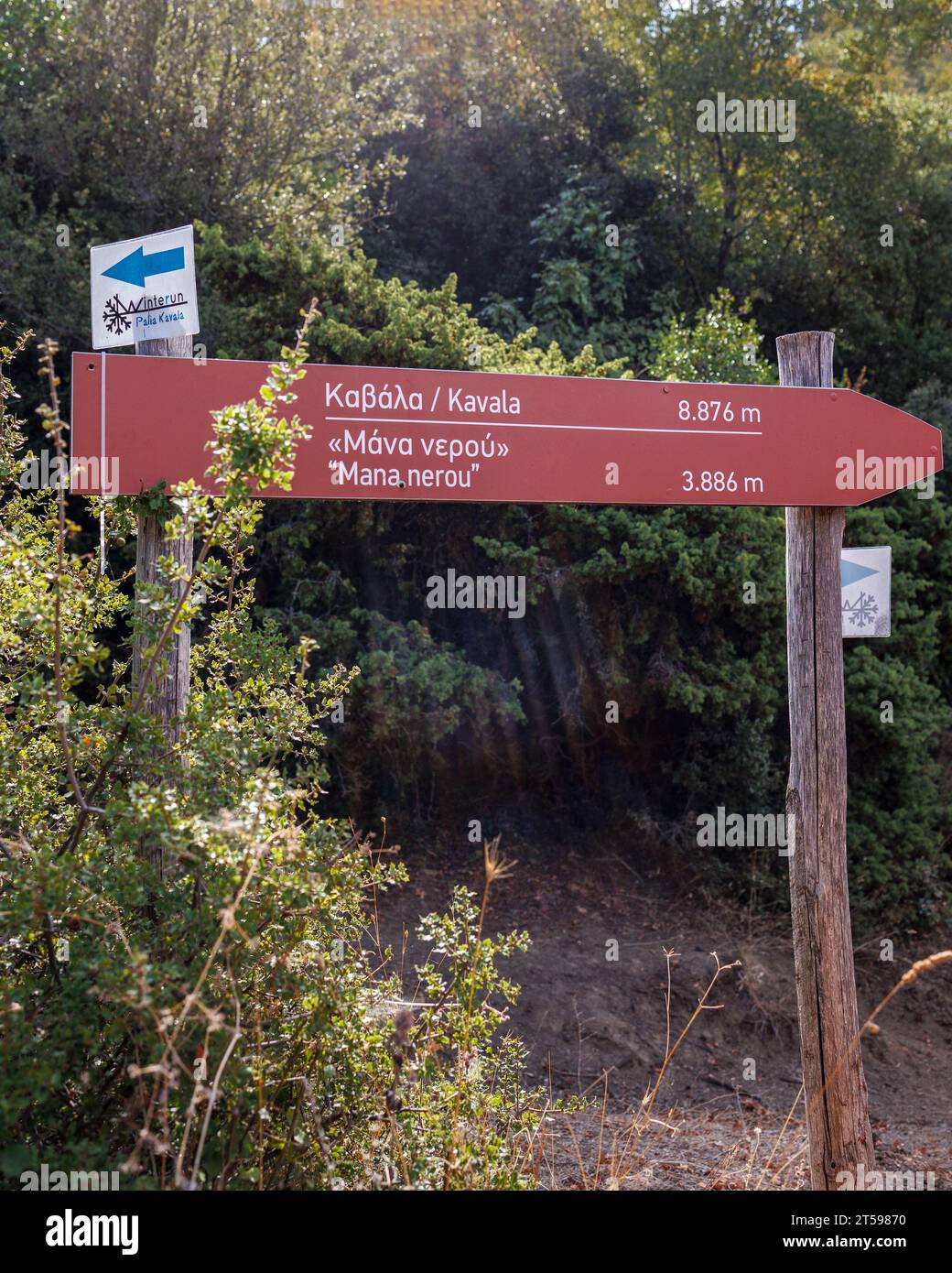 Palia Old Kavala Footpath, historical hiking route Mother of the Water ...