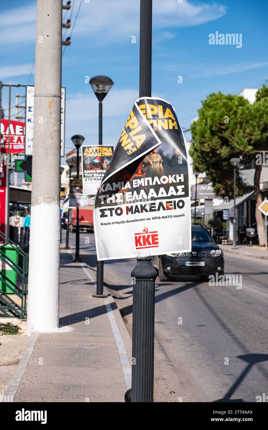 Protestplakat der kommunistischen Partei gegen die griechische ...