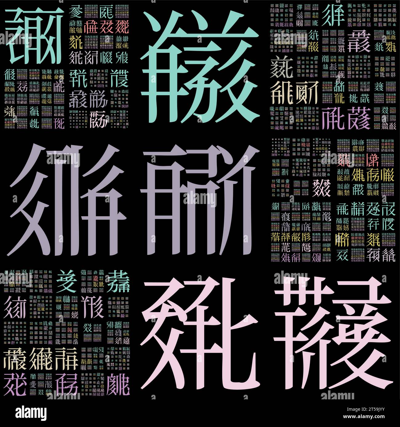 . Design using random characters of old Tangut alphabet. Gradiented ...