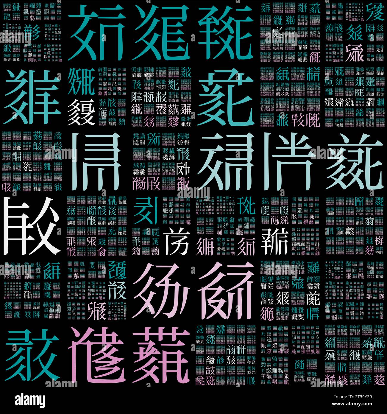 . Design using random characters of old Tangut alphabet. Gradiented matrix pattern. Teal purple ...