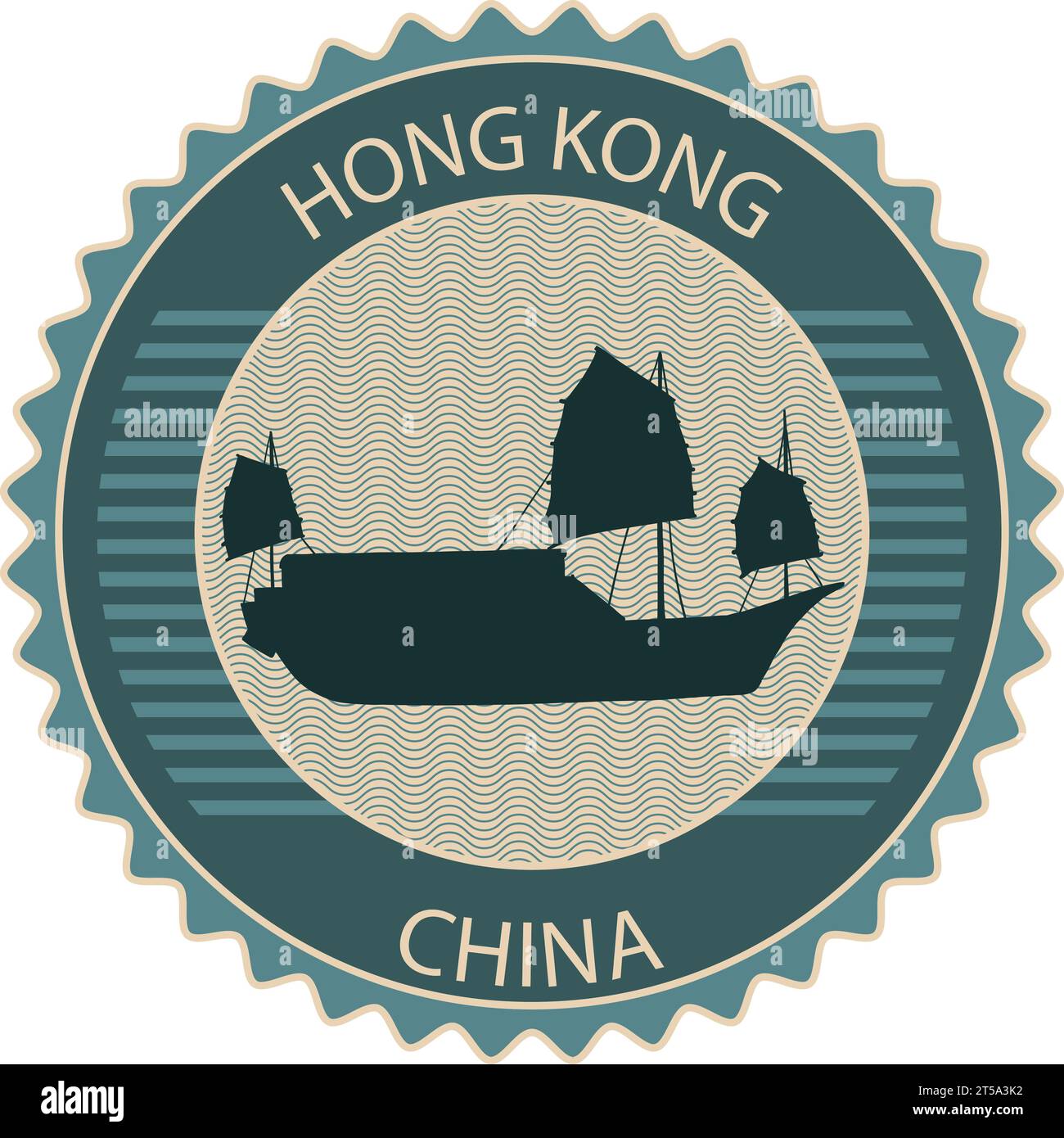 Seal (stamp) with WOODEN JUNK BOAT famous symbol of HONG KONG, CHINA ...
