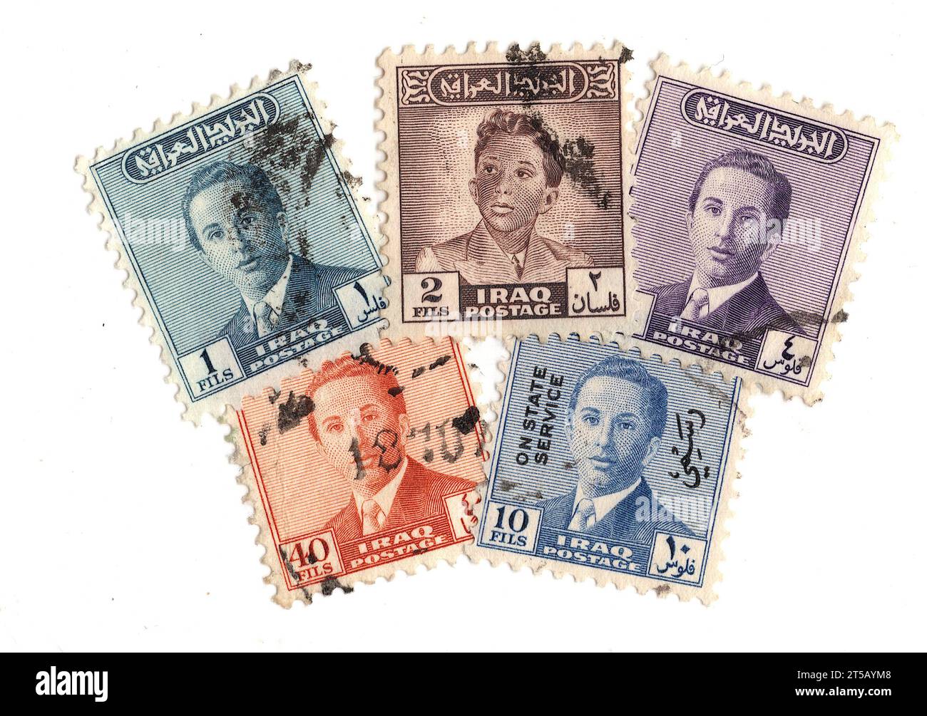 Modern iraq stamps hi-res stock photography and images - Alamy