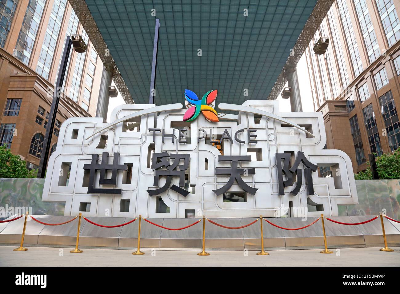 Beijing signs chinese characters hi-res stock photography and images ...