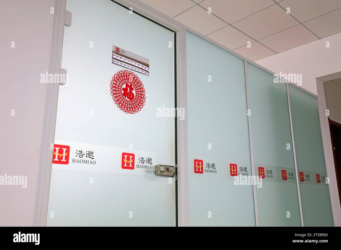 Beijing - May 17: Eye-catching signs, on the glass door in a trading ...