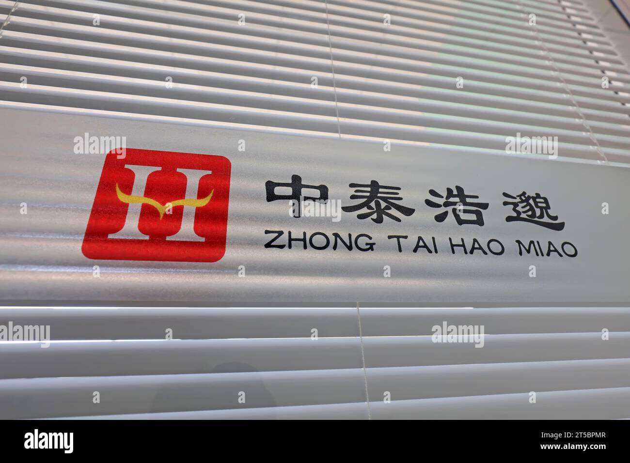 Beijing - May 17: striking signs on the glass door in office, May 17 ...